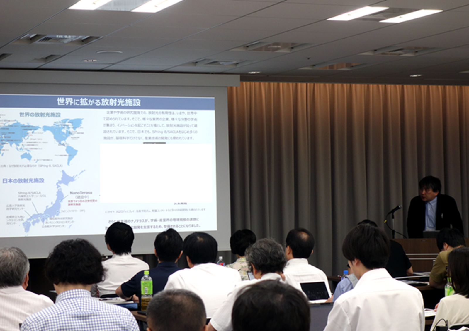 Events - NanoTerasu | 3 GeV Synchrotron Radiation Facility in Japan