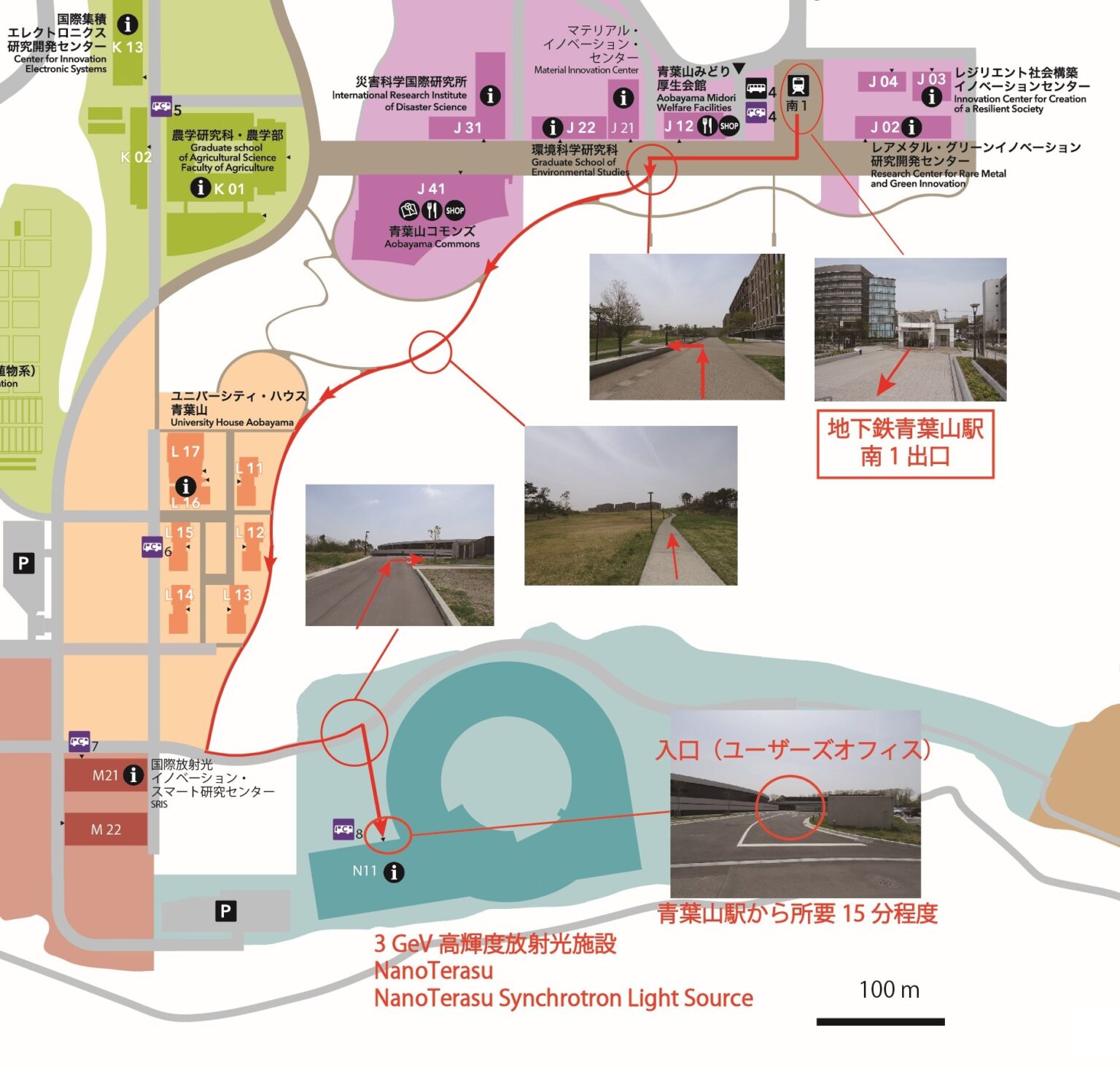 アクセス - NanoTerasu | 3 GeV Synchrotron Radiation Facility in Japan